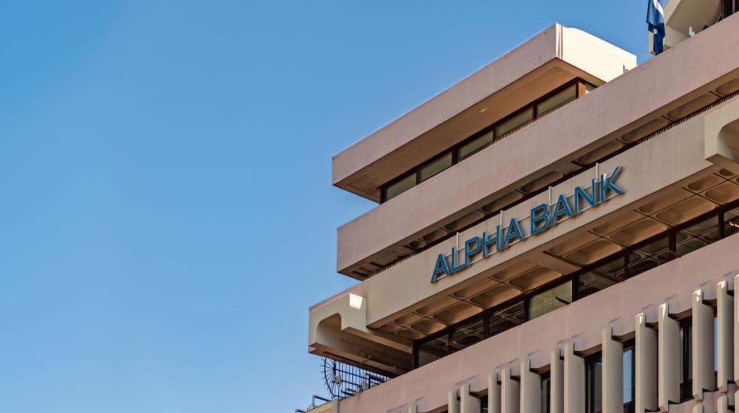 Γρήγορη διαδικασία προέγκρισης για το «Σπίτι μου ΙΙ» από την Alpha Bank | Business Daily